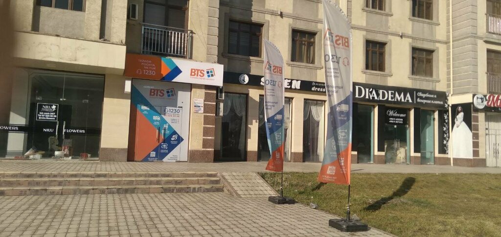 Posta hizmetleri Bts, Gülistan, foto