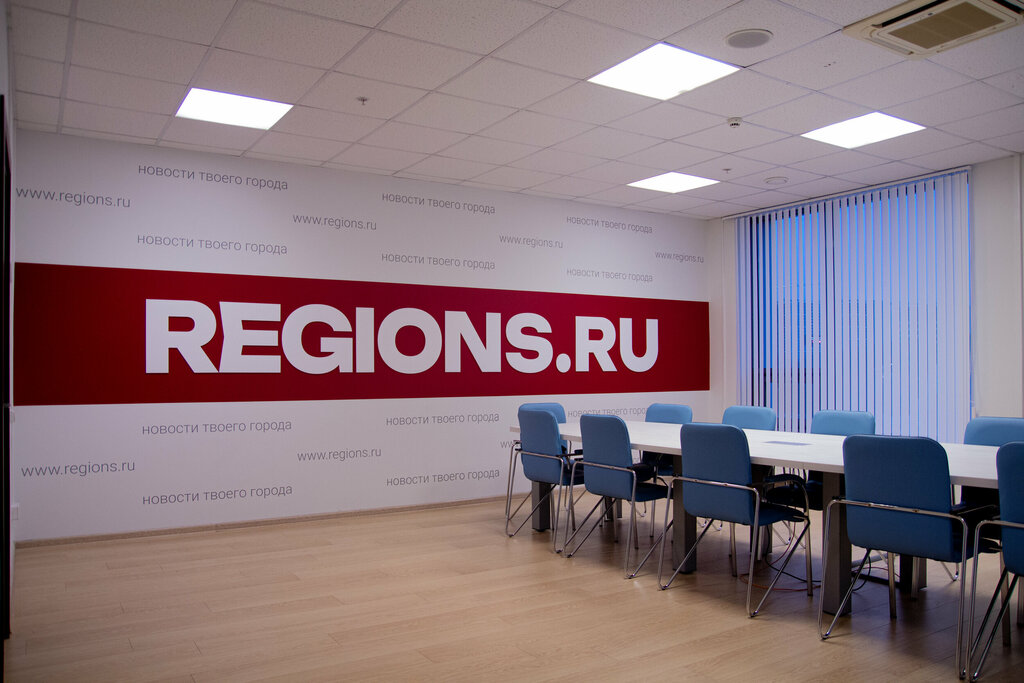 Gazete ve dergiler Regions, Moskova, foto