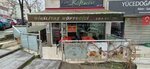 Dikilitaş Köftecisi (Dikilitaş Mah., Camimeydanı Sok., No:1, Beşiktaş, İstanbul), kafe  İstanbul'dan