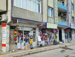 Barış Kitap Kırtasiye (İzmir, Buca, Kuruçeşme Mah., 205/2 Sok., 16A), kırtasiyeler  İzmir'den