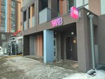 Wildberries (Gleba Uspenskogo Street No:1к3), teslimat noktası  Nijni Novgorod'dan