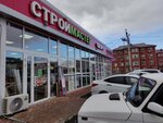 Строймастер (Kosmicheskaya ulitsa No:47/2, posyolok gorodskogo tipa Yablonovskiy), yapı mağazası  Adıge Cumhuriyeti'nden
