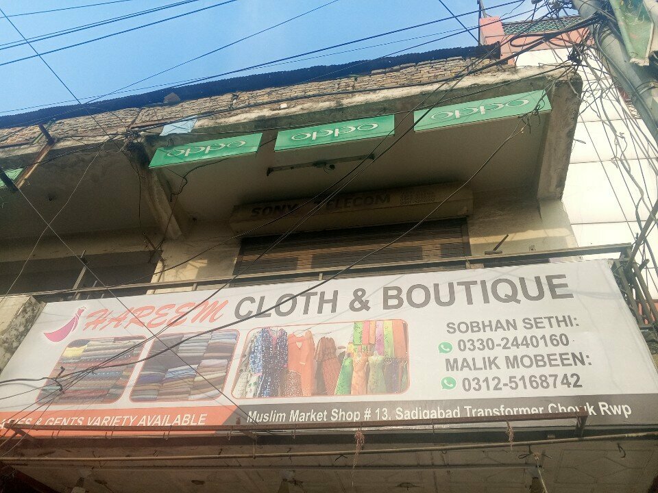 Dış giyim mağazası Hareem Cloth & Boutique, Rawalpindi, foto