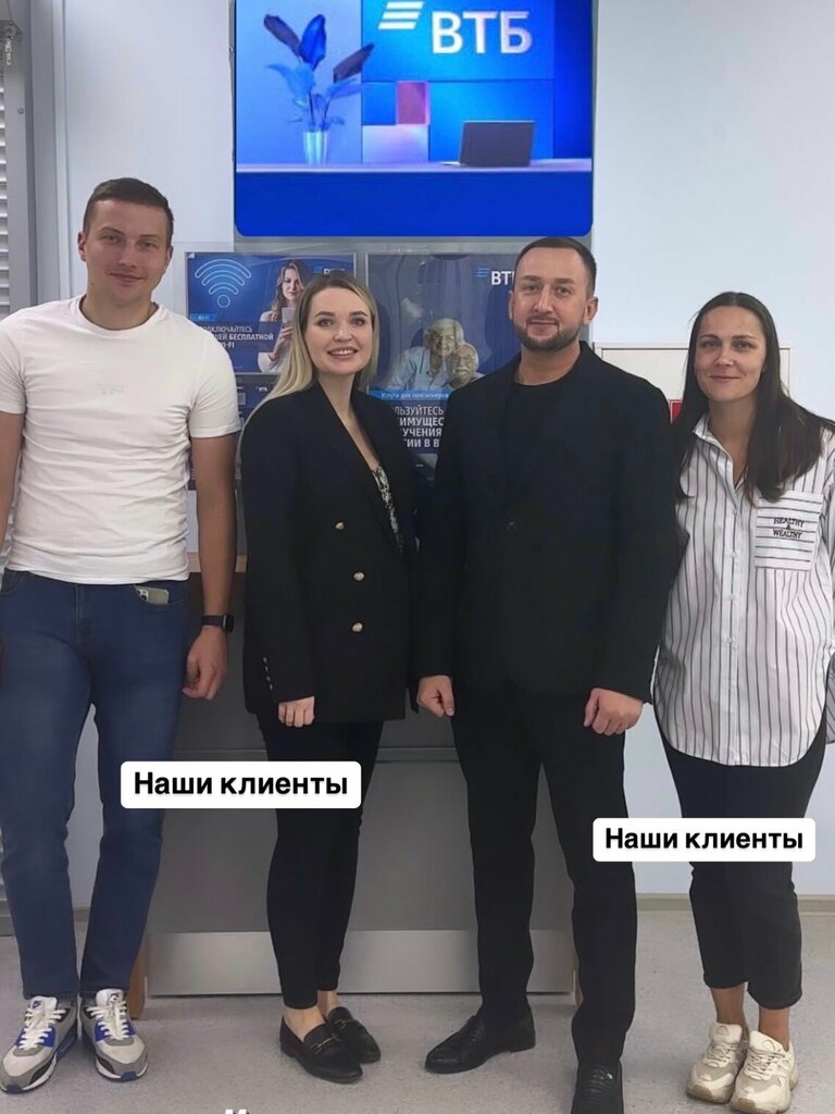 Emlak ofisi Риэлтор Константин Корниенко, Habarovsk, foto