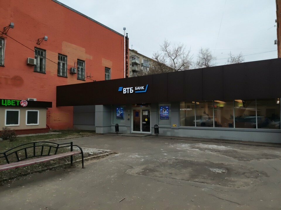 Banka VTB Bank, Podolsk, foto