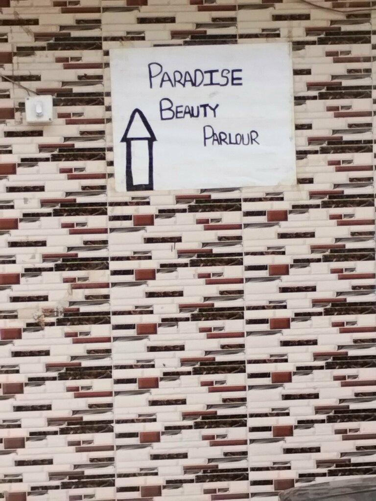 Güzellik salonu Paradise Beauty Parlour, Rawalpindi, foto
