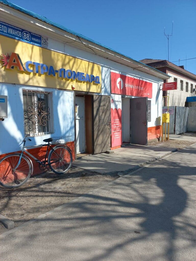 Rehincilik Birinshi Lombard, Kızılorda eyaleti, foto