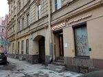 Халва (Kolpinskaya Street No:2), parsel otomatı  Saint‑Petersburg'dan