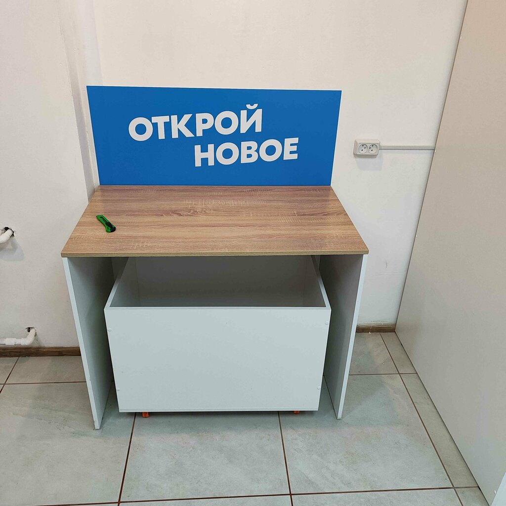 Teslimat noktası Ozon, Saratovskaya oblastı, foto