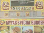 Tayyab (No:S2, Dhora Ji Society), fast food  Karaçi'den