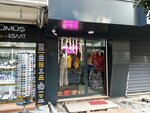 Hayal Butik (Haznedar Mah., Kınalı Cad., No:10C, Güngören, İstanbul), giyim mağazası  İstanbul'dan
