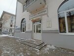 Бутик Ткани (Rybinskaya Street No:34), dikiş malzemeleri  Yaroslavl'dan