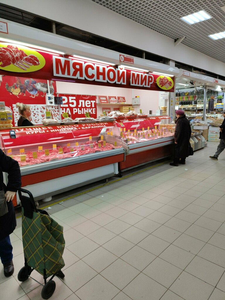 Kasap, şarküteri Мясной мир, Moskova, foto