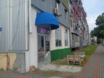 Pride Dance Modeling School (Javakhishvili Street No:75), dans okulları  Batum'dan
