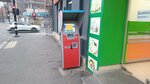 Терминал (Vakhushti Bagrationis Street No:45), ödeme terminali  Tiflis'ten