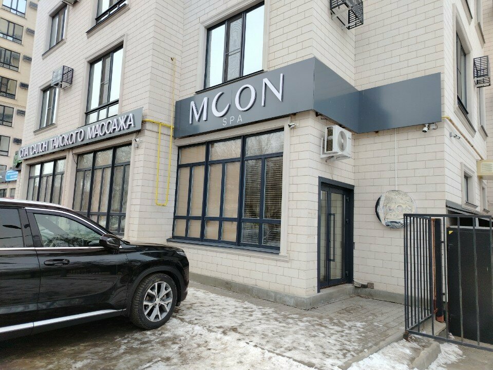 Spa Moon SPA, Oral (Uralsk), foto