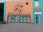 Ювелирный магазин (Planernaya Street No:7), kuyumcular  Moskova'dan