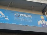 Paragon interior (City-Sadar Road No:1), i̇ç mimarlık firmaları  Rawalpindi'den