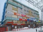 Региональный кадастровый центр Югра (Karla Marksa Street No:17), lisanslı harita kadastro büroları  Hantı‑Mansi'den