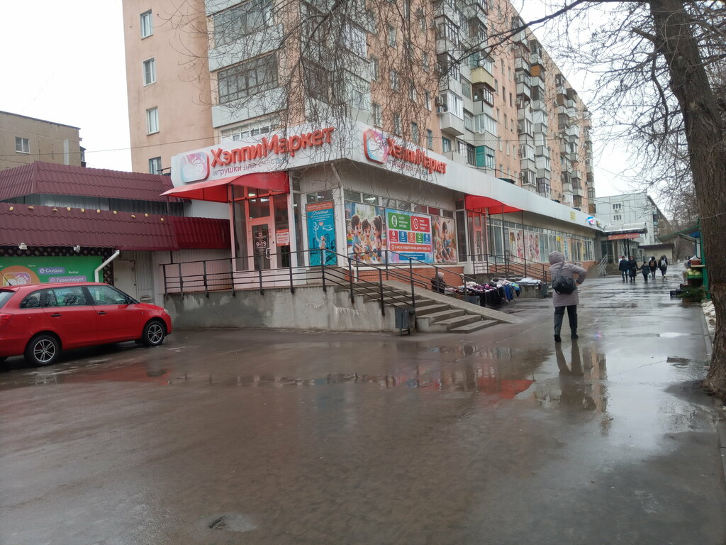 Eczaneler Аптечный пункт, Voljski, foto