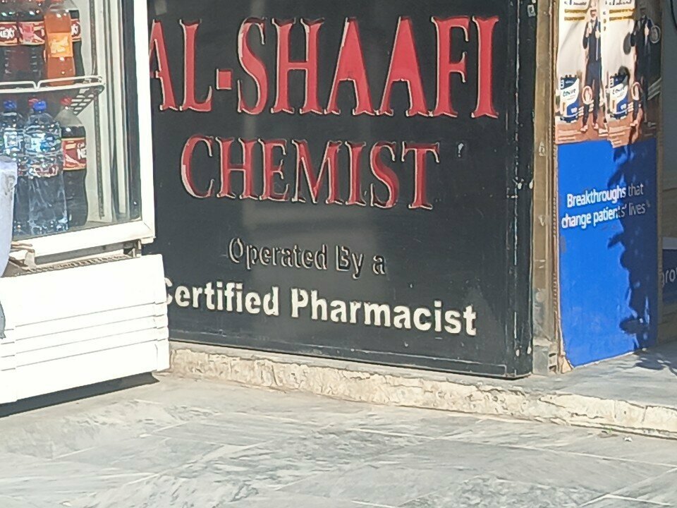 Eczaneler Al Shaafi chemist, Rawalpindi, foto