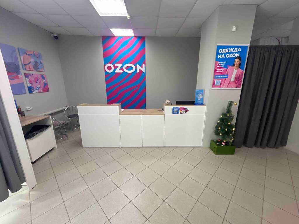 Teslimat noktası Ozon, Pugaçov, foto