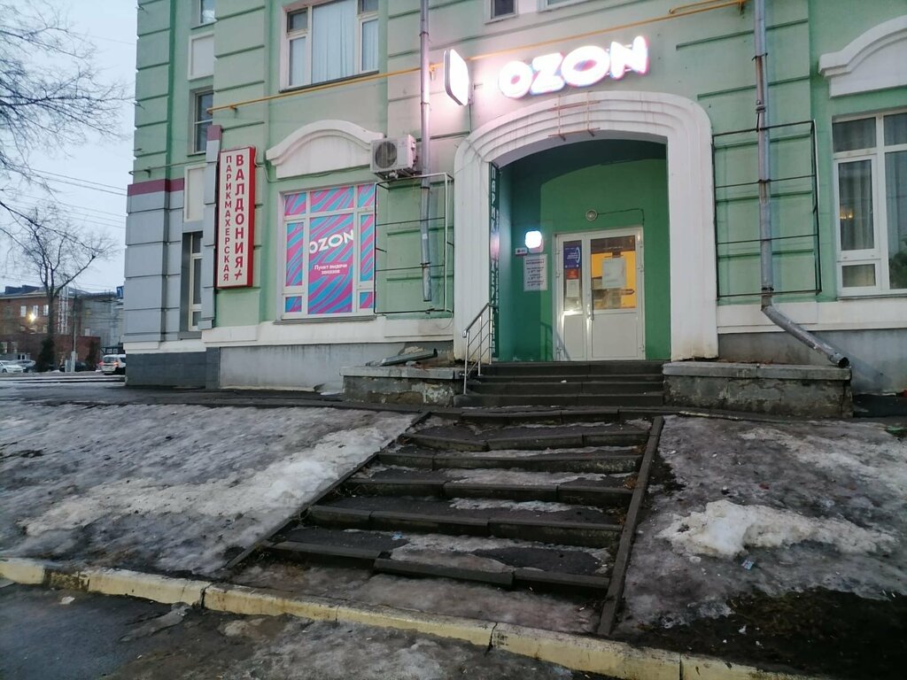 Teslimat noktası Ozon, Saransk, foto