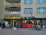 Alfa Kuruyemiş (Konya, Karatay, Fetih Cad., 20), kuruyemiş, atıştırmalık, kuru meyve  Konya'dan