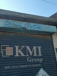 Shaheen elominum shop (Province of Punjab, Lahore, Saqib Town, 1 Street), alüminyum doğrama  Lahor'dan