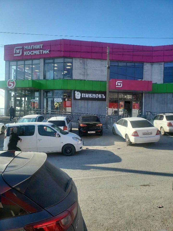 Kozmetik ve parfümeri mağazaları M. Kosmetik, Novorossiysk, foto