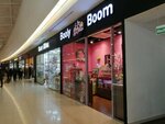 Booly Boom (ulitsa Dmitriya Mendeleyeva No:1А), pasta, şekerleme ve tatlı  Tiumen'den