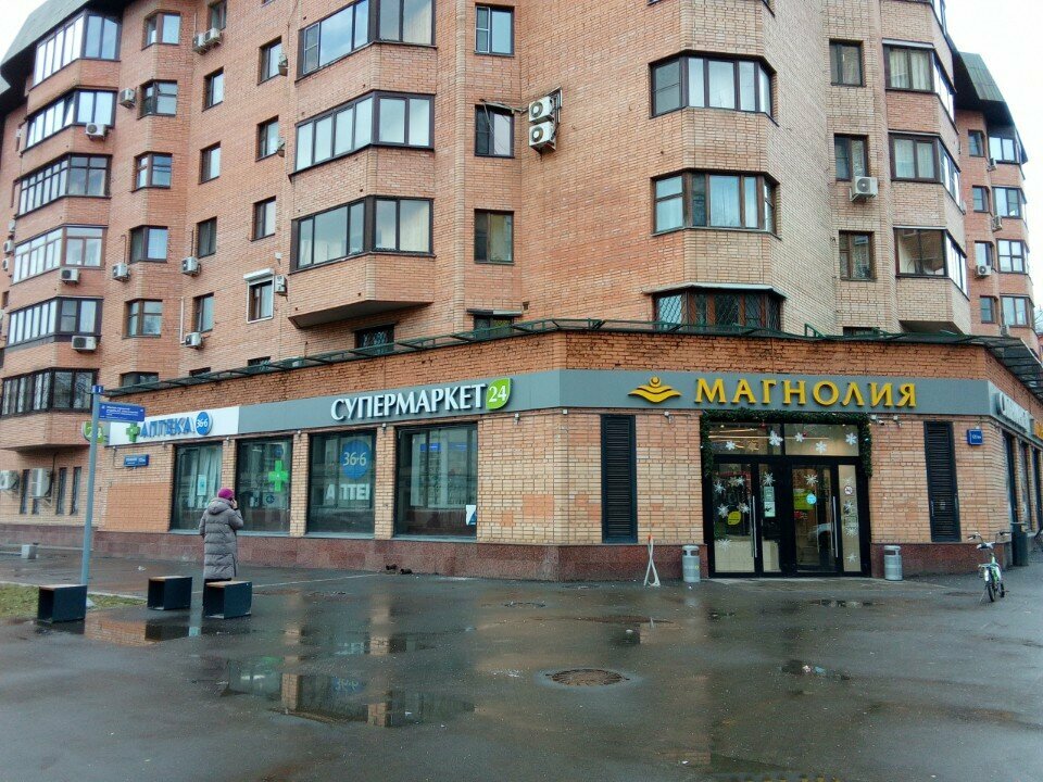 ATM'ler Sberbank, Moskova, foto
