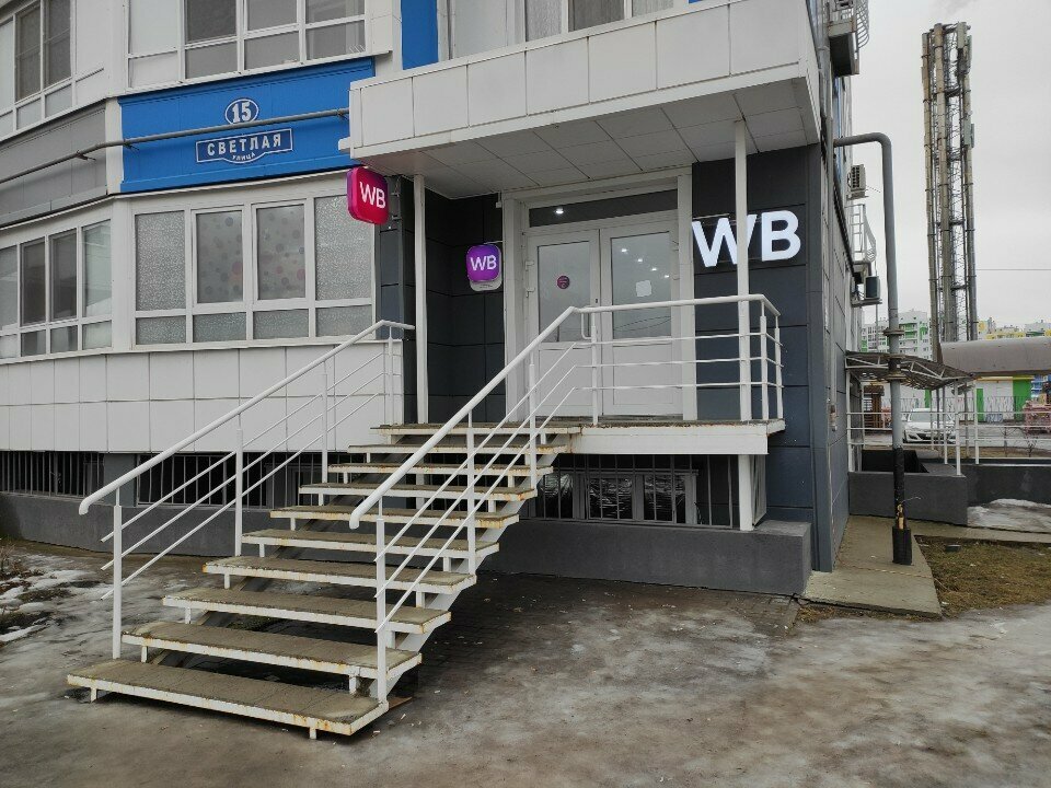 Teslimat noktası Wildberries, Penzenskaya oblastı, foto