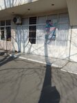Diş Həkimi (Aydin Məmmədov küçəsi No:91E), özel ağız ve diş sağlığı klinikleri ve muayenehaneleri  Mingeçevir'den