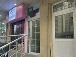 Bio clinic (Сity ​​of republican subordination Baku, Nizami district, 8th kilometer setllement, Еlif Haciyev Street, 48), özel ağız ve diş sağlığı klinikleri ve muayenehaneleri  Bakü'den