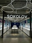 Sokolov (Lenina Street No:35А), kuyumcular  Kaspiysk'ten