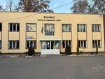 491th Support Point of Internal Affairs (Tashkent, Chilanzar District, Shuhrat Mahallah), polis merkezleri  Taşkent'ten