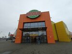 Globus бизнес-партнерам (Novoryazanskoye Highway No:24), yönetim ofisi  Kotelniki'den