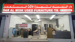 Al Basiq Used Furniture Trading (18, Masoud Bin Rabee'ah Street, Abu Shagara, Al Qasimiah, Sharjah), mobilya mağazaları