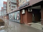 Польская одежда (Veteranov Avenue No:76), giyim mağazası  Saint‑Petersburg'dan
