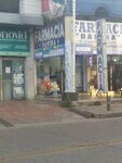 Danira (Santa Cruz de la Sierra, Distrito Municipal 7, Subdistrito 86, Villa 1 de Mayo, 602), eczaneler  Bolivya'dan