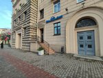 Белгазпромбанк (Niezaliezhnasci Avenue No:44), ödeme terminali  Minsk'ten
