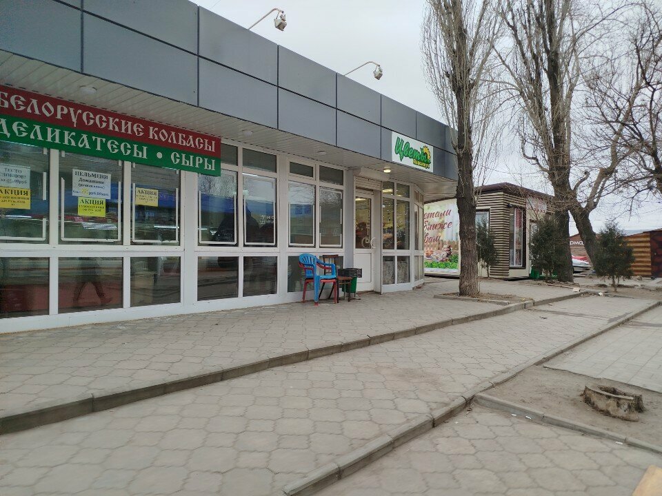 Çiçekçiler Цветы, Volgograd, foto