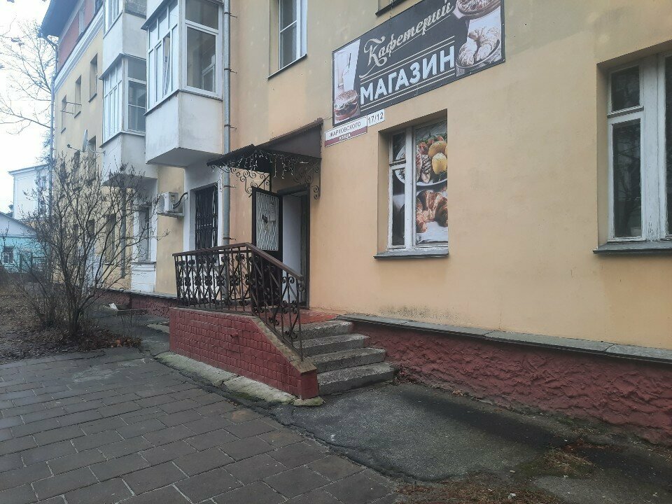 Market Кафетерий магазин, Gomel, foto