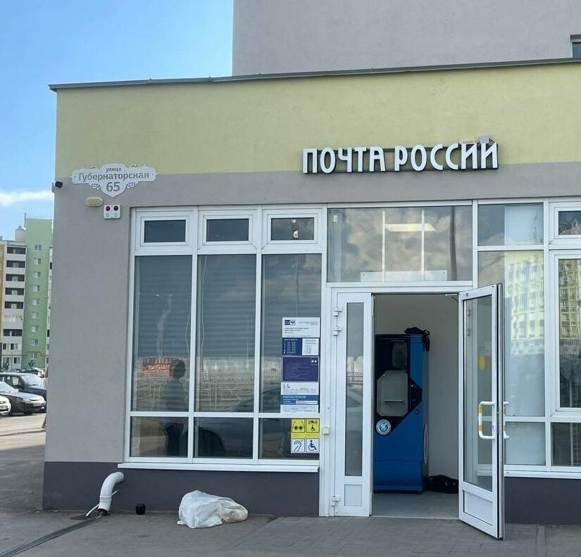 Su otomatı Vodorobot, Samarskaya oblastı, foto