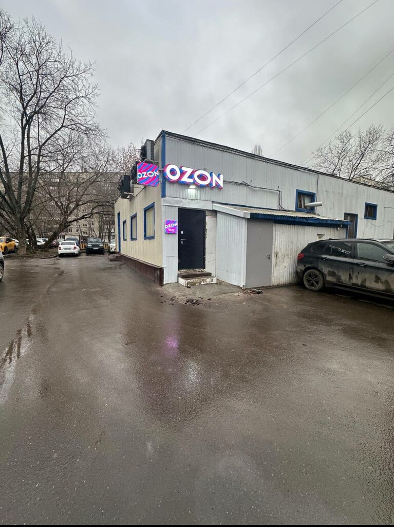 Teslimat noktası Ozon, Moskova, foto