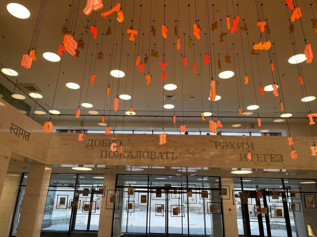 Bar БаянКальян, Yaroslavl, foto