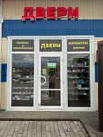 Тут Двери (No:с232, derevnya Stanovoye), kapılar  Moskova ve Moskovskaya oblastından