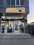 Алео (Kotanova Street No:18), güzellik salonu  Novorossiysk'ten