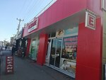 Seydişehir Eczanesi (Konya, Karatay, Küçük Kumköprü Cad., 242), eczaneler  Konya'dan